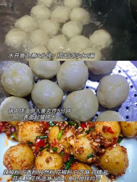 油炸鱼丸子怎么做_油炸鱼丸子家常做法-第3张图片-山城妙识