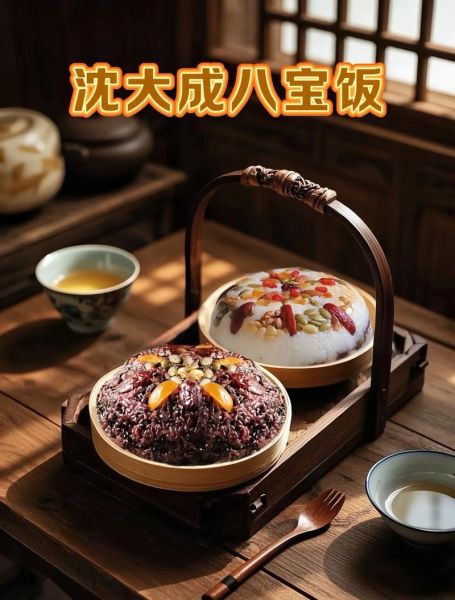 八宝饭哪个牌子好吃_口碑最好的八宝饭品牌推荐-第1张图片-山城妙识