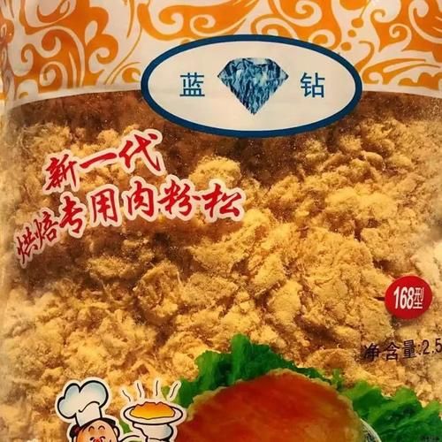 肉粉松和肉松的区别_哪个更健康-第2张图片-山城妙识