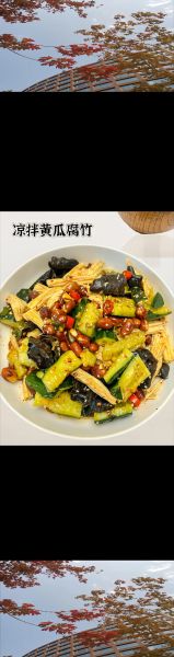 高档凉菜怎么做_高档凉菜图片大全-第3张图片-山城妙识 高档凉菜怎么做_高档凉菜图片大全-第3张图片-山城妙识