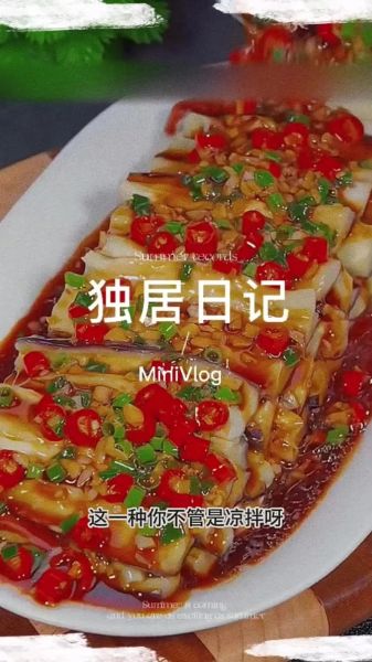 线茄子怎么做好吃_家常线茄子做法步骤-第1张图片-山城妙识