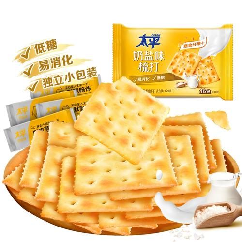 奶盐苏打饼干对胃好吗_空腹能吃吗-第2张图片-山城妙识