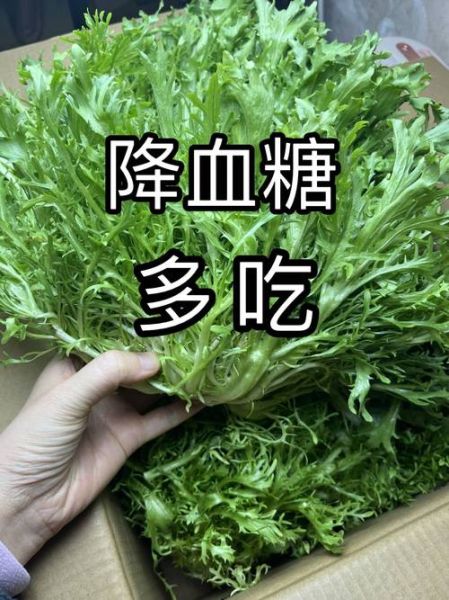 血糖最怕的一种野菜是什么_怎么吃降糖最快-第1张图片-山城妙识