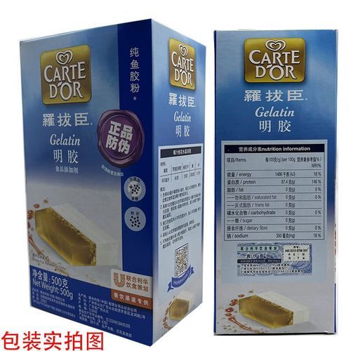 吉利丁粉是什么_吉利丁粉怎么用-第2张图片-山城妙识