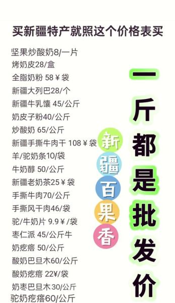 干果加盟店需要多少钱_干果加盟费用明细-第1张图片-山城妙识