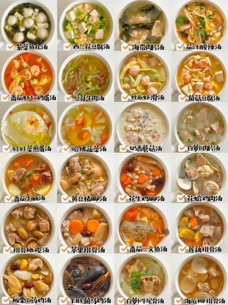 什么汤好喝又简单_家常汤做法大全-第2张图片-山城妙识