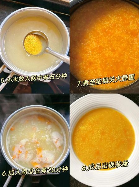 小米稀饭怎么熬不溢锅_小米稀饭养胃做法大全-第2张图片-山城妙识