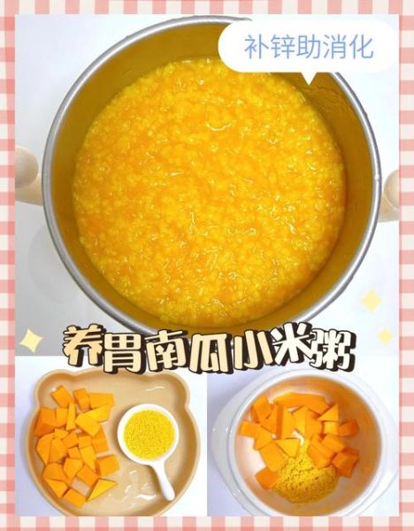 小米稀饭怎么熬不溢锅_小米稀饭养胃做法大全-第3张图片-山城妙识