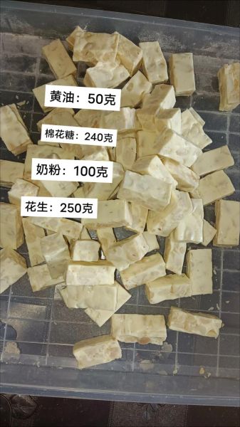 自制牛轧糖用什么材料_牛轧糖做法详细步骤-第2张图片-山城妙识