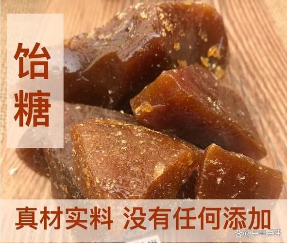 饴糖和麦芽糖的区别_哪个更健康-第2张图片-山城妙识