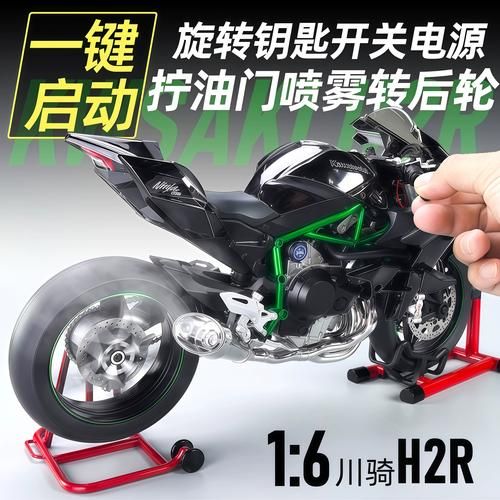 大排量摩托车怎么开_新手如何控制油门-第2张图片-山城妙识 大排量摩托车怎么开_新手如何控制油门-第2张图片-山城妙识