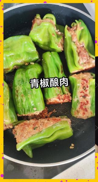 虎皮尖椒酿肉怎么做_尖椒酿肉的家常做法-第2张图片-山城妙识