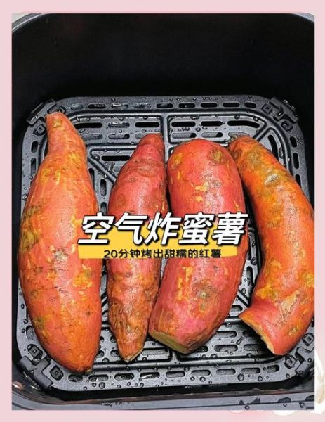微波炉烤红薯要多久_微波炉烤红薯怎么烤-第1张图片-山城妙识 微波炉烤红薯要多久_微波炉烤红薯怎么烤-第1张图片-山城妙识