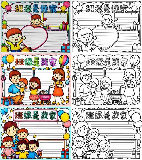 爱班级是什么_爱班级怎么用-第1张图片-山城妙识