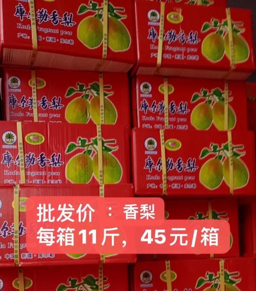 水果批发一手货源哪里找_水果批发一手货源怎么拿货-第1张图片-山城妙识