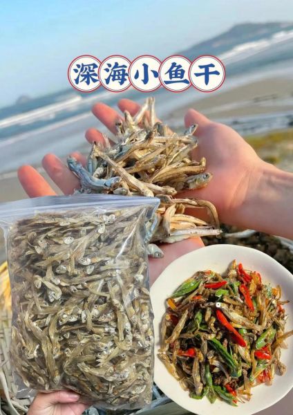 油炸小鱼干怎么做好吃_油炸小鱼干的做法大全-第2张图片-山城妙识