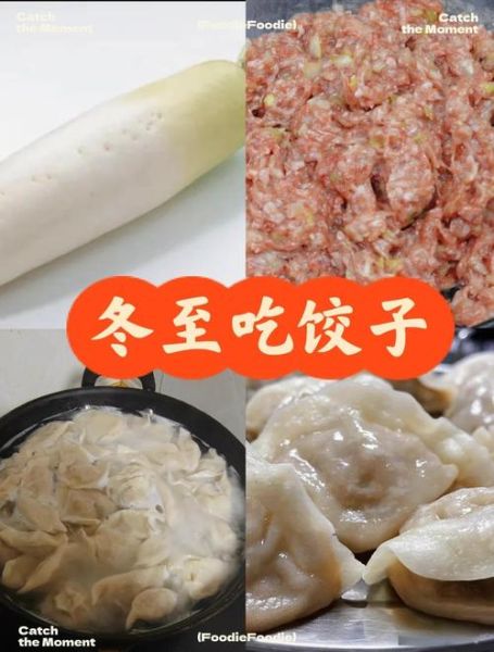 猪肉胡萝卜饺子馅怎么调_胡萝卜饺子馅怎么做才香-第1张图片-山城妙识 猪肉胡萝卜饺子馅怎么调_胡萝卜饺子馅怎么做才香-第1张图片-山城妙识