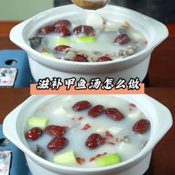 甲鱼汤的做法_甲鱼汤怎么炖不腥-第2张图片-山城妙识 甲鱼汤的做法_甲鱼汤怎么炖不腥-第2张图片-山城妙识