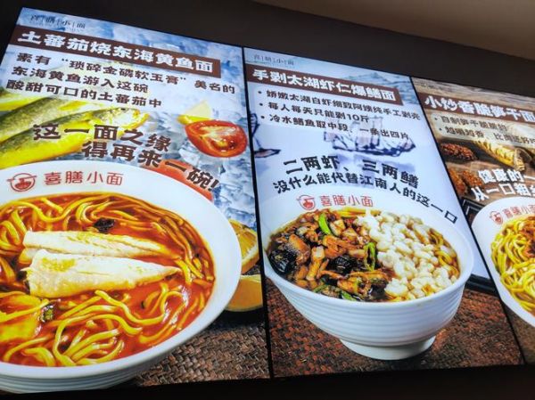 面食小吃加盟排行榜_哪个品牌值得投资-第3张图片-山城妙识 面食小吃加盟排行榜_哪个品牌值得投资-第3张图片-山城妙识