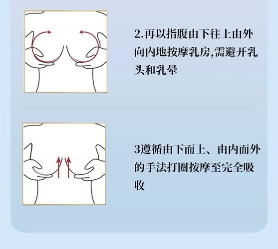 如何简单有效的丰胸_平胸女生丰胸最快方法-第3张图片-山城妙识