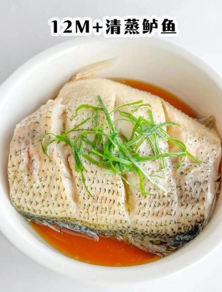 清蒸鱼蒸几分钟_清蒸鲈鱼蒸多久-第2张图片-山城妙识