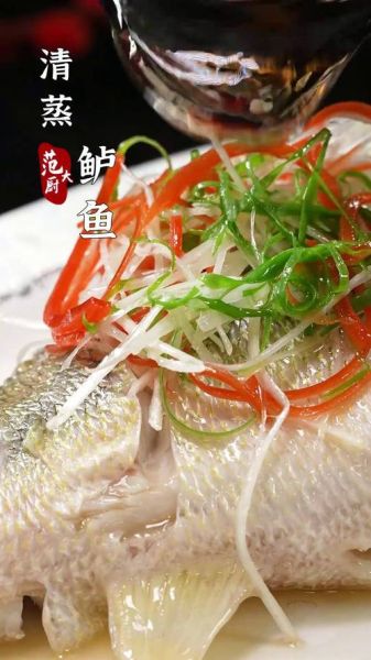 清蒸鱼蒸几分钟_清蒸鲈鱼蒸多久-第3张图片-山城妙识