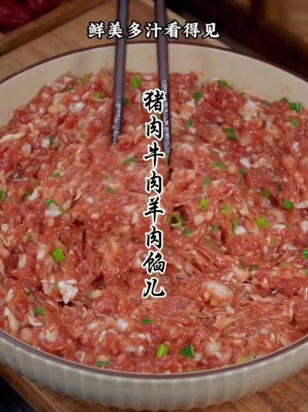 牛肉葱花饺子馅怎么调_牛肉饺子馅放多少葱花-第1张图片-山城妙识 牛肉葱花饺子馅怎么调_牛肉饺子馅放多少葱花-第1张图片-山城妙识