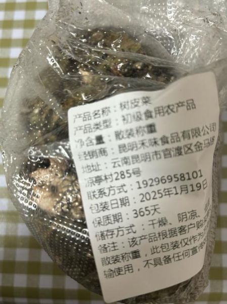 奇葩菜名为什么好笑_奇葩菜名背后故事-第1张图片-山城妙识 奇葩菜名为什么好笑_奇葩菜名背后故事-第1张图片-山城妙识