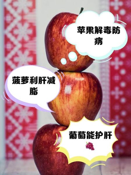 护肝的食物有哪些_护肝的水果有哪些-第2张图片-山城妙识 护肝的食物有哪些_护肝的水果有哪些-第2张图片-山城妙识