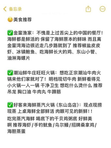 奇葩菜名为什么好笑_奇葩菜名背后故事-第2张图片-山城妙识 奇葩菜名为什么好笑_奇葩菜名背后故事-第2张图片-山城妙识