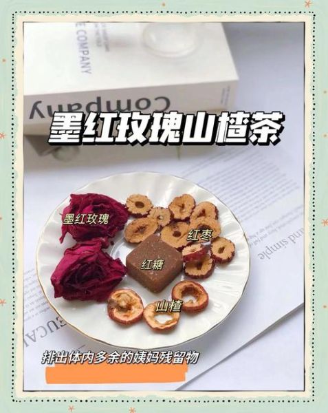 卵巢保养吃什么保健品_卵巢早衰吃什么调理-第1张图片-山城妙识