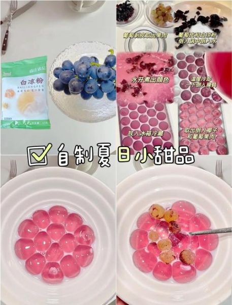 奶油果冻怎么做_奶油果冻凝固技巧-第2张图片-山城妙识 奶油果冻怎么做_奶油果冻凝固技巧-第2张图片-山城妙识