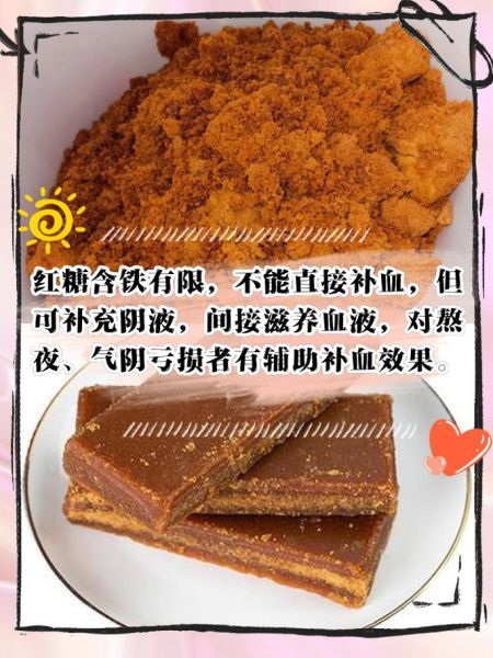 贫血吃什么补血最快_孕妇贫血吃什么好-第3张图片-山城妙识 贫血吃什么补血最快_孕妇贫血吃什么好-第3张图片-山城妙识