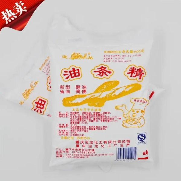 油条精怎么用_油条精使用注意事项-第2张图片-山城妙识