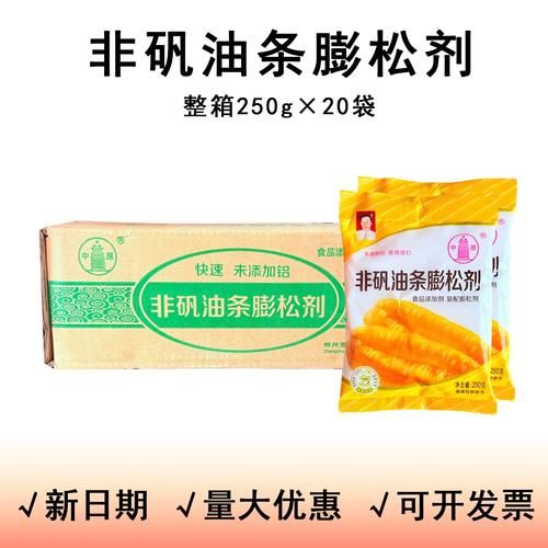 油条精怎么用_油条精使用注意事项-第1张图片-山城妙识