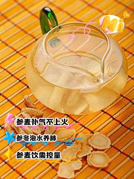 补气血的中药泡茶喝_适合长期喝的配方-第2张图片-山城妙识