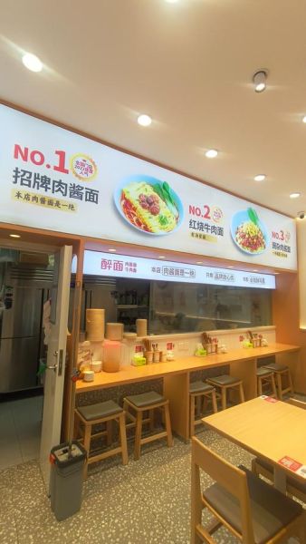 中式快餐店经营模式_如何提升翻台率-第2张图片-山城妙识 中式快餐店经营模式_如何提升翻台率-第2张图片-山城妙识