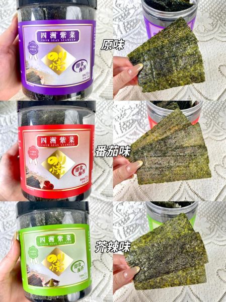 海苔片怎么做出来的_海苔片制作步骤-第1张图片-山城妙识