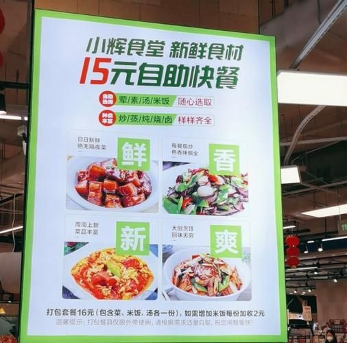 15元快餐店利润多少_如何提高15元快餐店利润-第1张图片-山城妙识