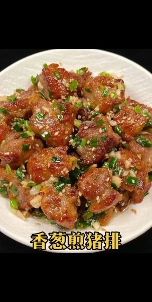 煎猪排怎么煎才嫩_猪排腌制多久最好-第3张图片-山城妙识