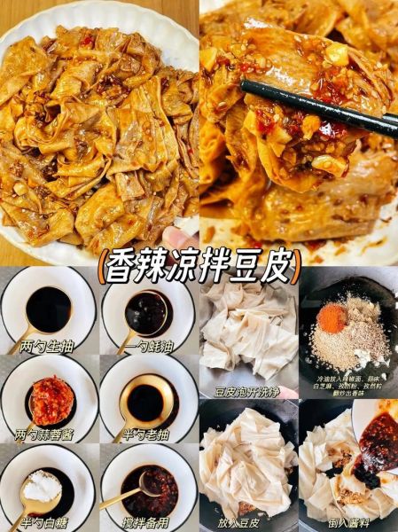 小吃教程视频大全_哪里学正宗小吃做法-第2张图片-山城妙识 小吃教程视频大全_哪里学正宗小吃做法-第2张图片-山城妙识