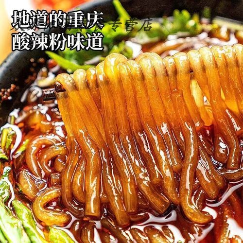 重庆酸辣粉哪家最正宗_酸辣粉怎么做才地道-第2张图片-山城妙识