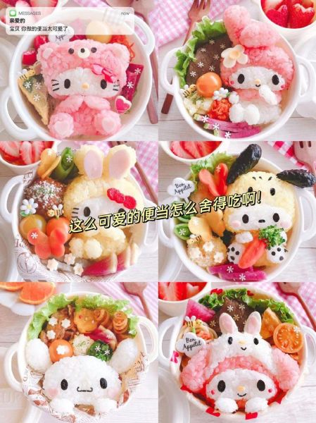 爱心便当怎么做_便当盒推荐-第3张图片-山城妙识