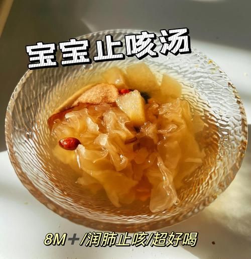 小孩咳嗽吃什么好的快_小孩咳嗽食疗偏方-第2张图片-山城妙识