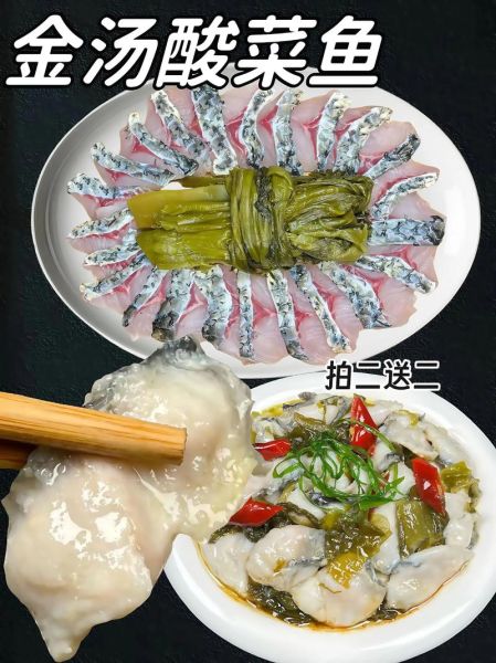 酸菜鱼鱼片怎么切片_酸菜鱼鱼片切多厚才嫩-第1张图片-山城妙识 酸菜鱼鱼片怎么切片_酸菜鱼鱼片切多厚才嫩-第1张图片-山城妙识