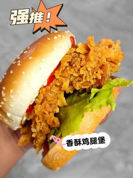 鸡腿汉堡包怎么做才嫩_鸡腿汉堡包的做法大全窍门-第1张图片-山城妙识