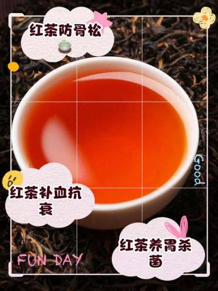 长期喝红茶的女人有哪些变化_女人每天喝红茶的好处与坏处-第2张图片-山城妙识 长期喝红茶的女人有哪些变化_女人每天喝红茶的好处与坏处-第2张图片-山城妙识
