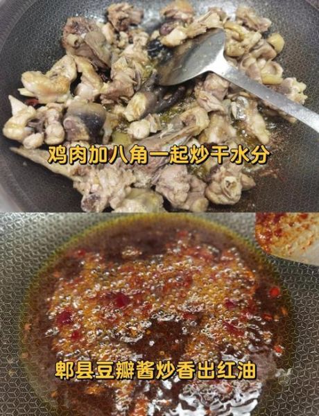 莴笋烧鸡怎么做_莴笋烧鸡先焯水还是先炒-第2张图片-山城妙识