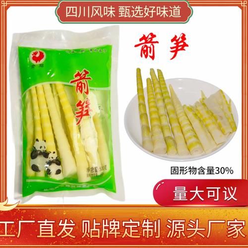 竹笋哪个牌子好_竹笋十大品牌推荐-第2张图片-山城妙识