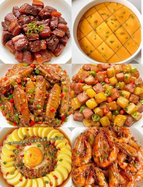 春节家常菜谱大全_年夜饭做什么菜简单好吃-第1张图片-山城妙识